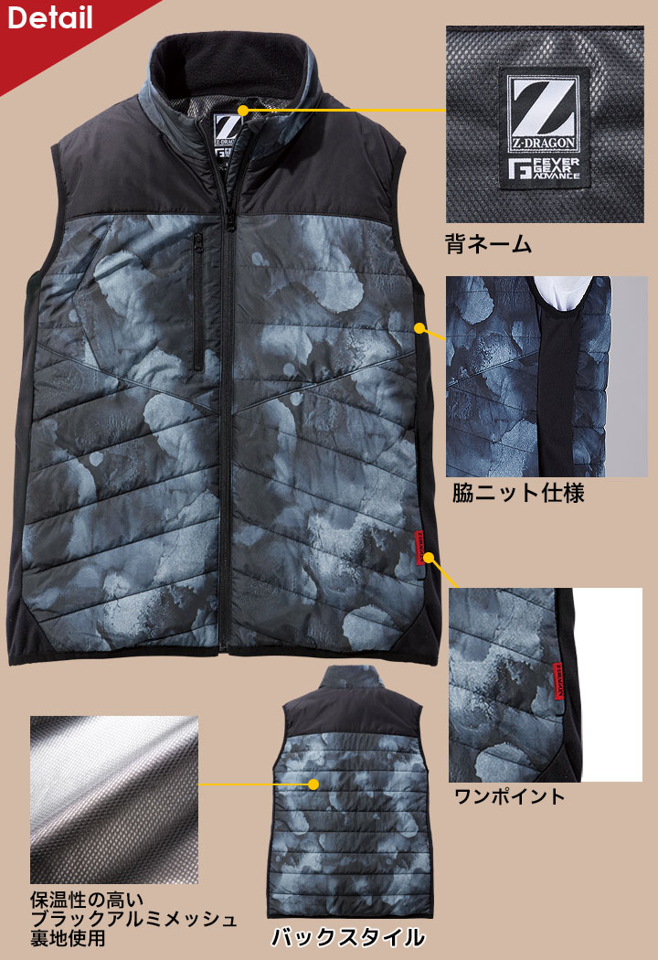 電熱ベスト 4L-5L バッテリー付き ヒートベスト ヒーターベスト 防寒ベスト 自重堂 FGA79000 保温性 暖かい 防寒服 防寒着 アウトドア 釣り 秋冬 作業服 作業着│作業服・作業 ...