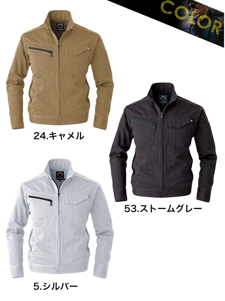 バートル 長袖ブルゾン 5201【秋冬】 作業服 綿100％ 国産ブロークンサテン生地 作業着 ジャンパー ジャケット BURTLE 5201シリーズ【4L】│作業服＆空調服のだるま商店-本店