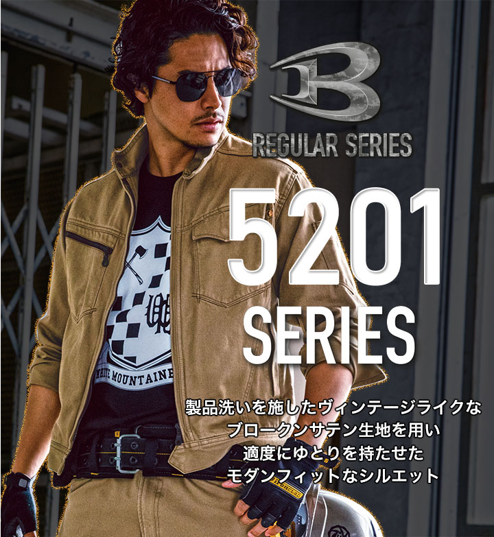 バートル 長袖ブルゾン 5201【秋冬】 作業服 綿100％ 国産ブロークンサテン生地 作業着 ジャンパー ジャケット BURTLE 5201シリーズ【4L】│作業服＆空調服のだるま商店-本店