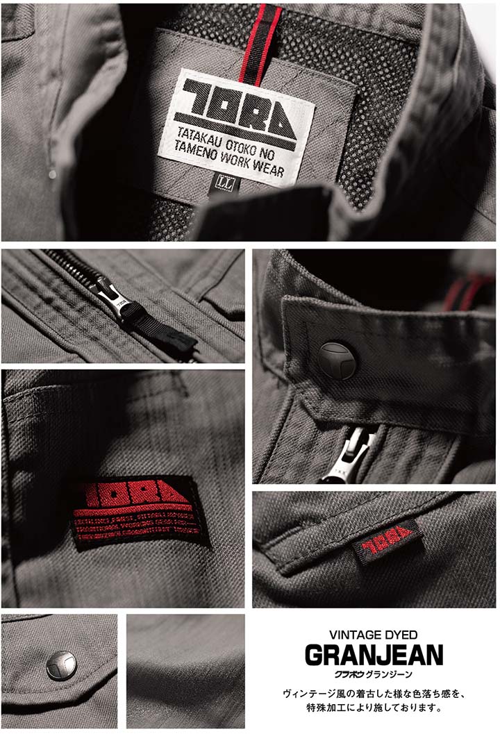 寅壱 ライダースジャケット 9530-554 ストレッチ 制電 ラグラン袖 ブルゾン ジャンパー オールシーズン 作業服 作業着 とらいち トライチ TORAICHI【4L-5L】│作業服 ...