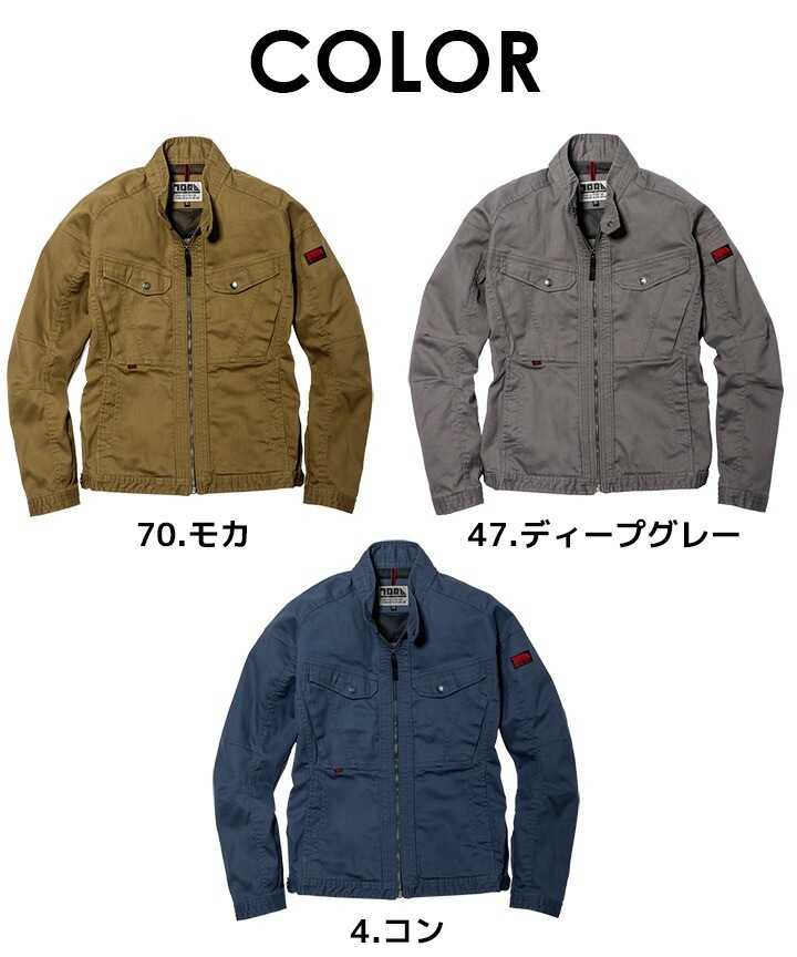 寅壱 ライダースジャケット 9530-554 ストレッチ 制電 ラグラン袖 ブルゾン ジャンパー オールシーズン 作業服 作業着 とらいち トライチ TORAICHI【4L-5L】│作業服の ...