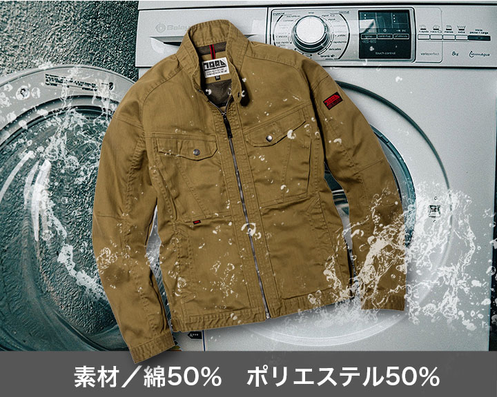 寅壱 ライダースジャケット 9530-554 ストレッチ 制電 ラグラン袖 ブルゾン ジャンパー オールシーズン 作業服 作業着 とらいち トライチ TORAICHI【4L-5L】│作業服の ...