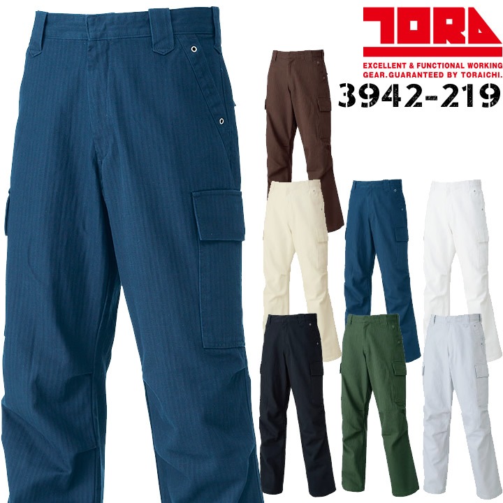 寅壱 カーゴパンツ 105-120 デニム コットン 綿100％ 吸汗性 作業服 作業着 3942シリーズ 3942-219 大きいサイズ とらいち トライチ TORAICHI│作業服・作業着 ...