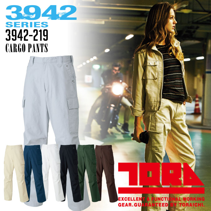 寅壱 カーゴパンツ 105-120 デニム コットン 綿100％ 吸汗性 作業服 作業着 3942シリーズ 3942-219 大きいサイズ とらいち トライチ TORAICHI│作業服・作業着 ...