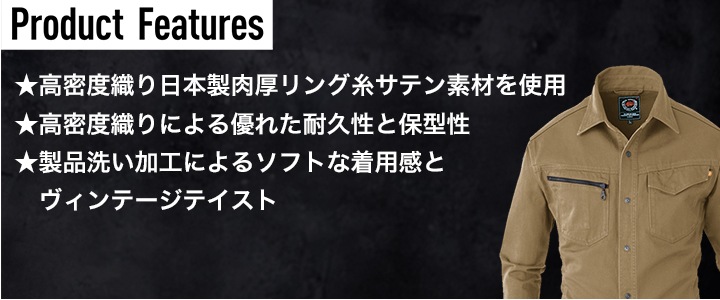 バートル 長袖シャツ 綿100％ 5205 秋冬 作業服 作業着 BURTLE│作業服・作業着の通販サイト│だるま商店【公式】