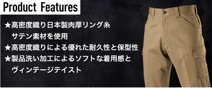 バートル パワーカーゴパンツ 綿100％ 5202 秋冬 作業服 作業着 作業ズボン BURTLE│作業服・作業着の通販サイト│だるま商店【公式】