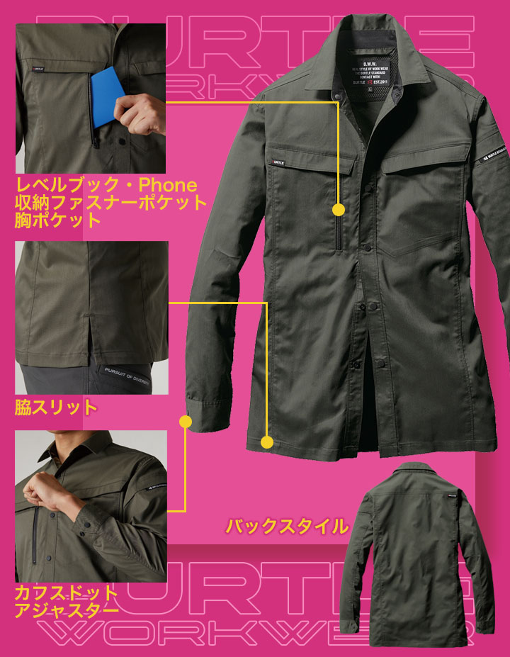 バートル ストレッチ 長袖シャツ 6215 帯電防止 男女兼用 オールシーズン 作業服 作業着 BURTLE【S-LL】│作業服・作業着の通販サイト│だるま商店【公式】