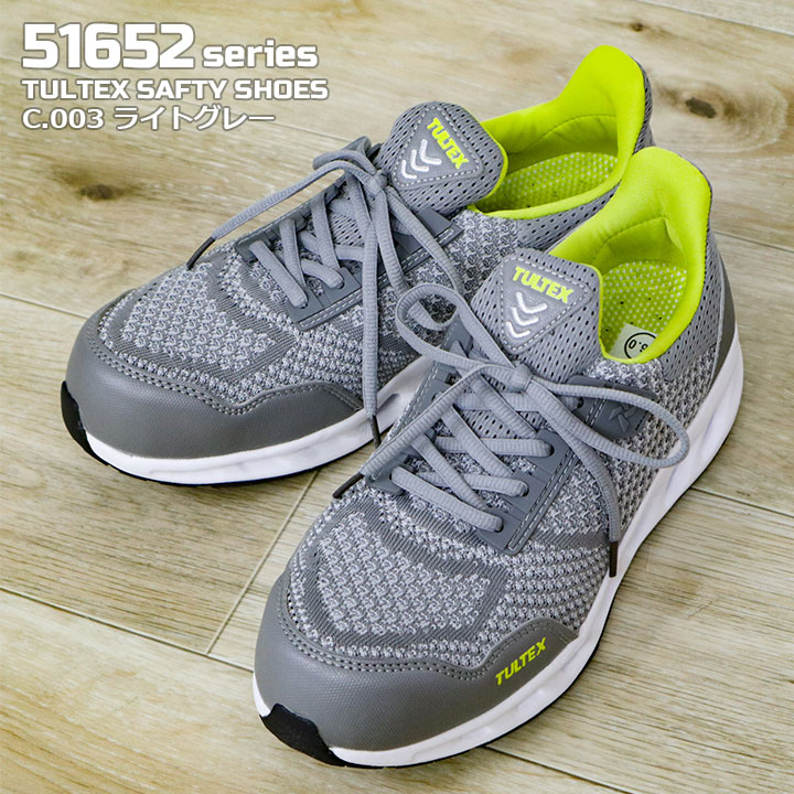 【あす楽】安全靴 スニーカー おしゃれ ローカット 超軽量安全靴 az51652【 ローカット】【樹脂先芯】EVA素材 セフティースニーカー JIS規格L級 TULTEX 通気性 クッション性 ...
