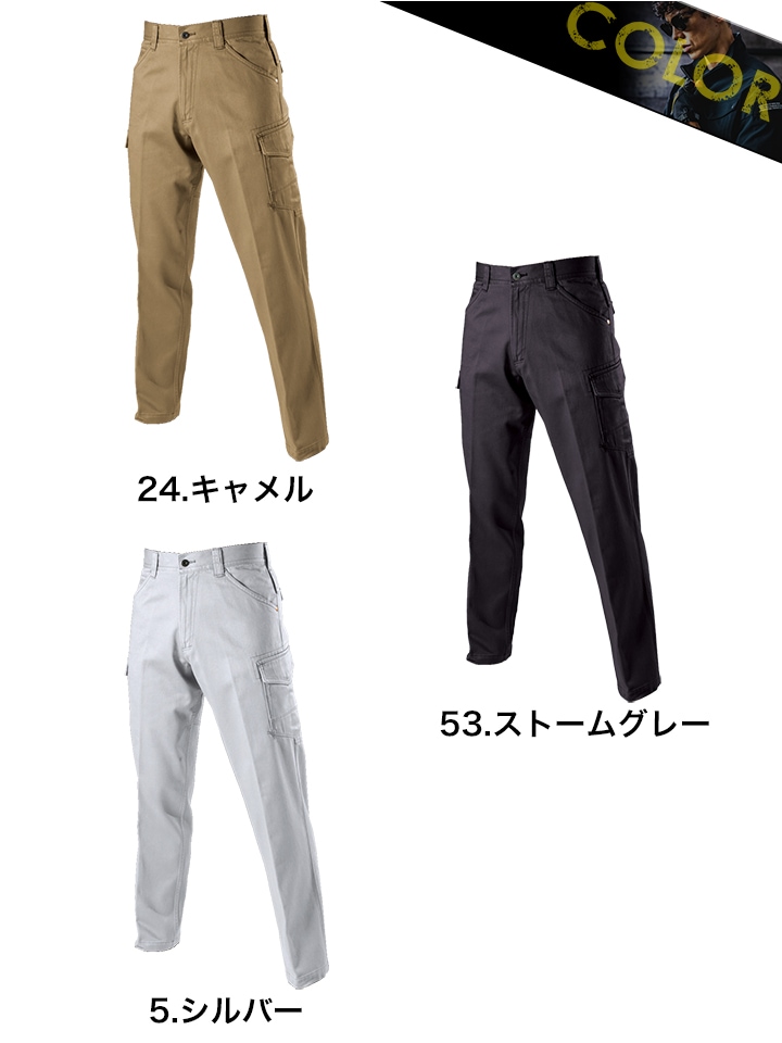 バートル パワーカーゴパンツ 綿100％ 5202 秋冬 作業服 作業着 作業ズボン BURTLE【4L-5L】│作業服・作業着の通販サイト│だるま商店【公式】