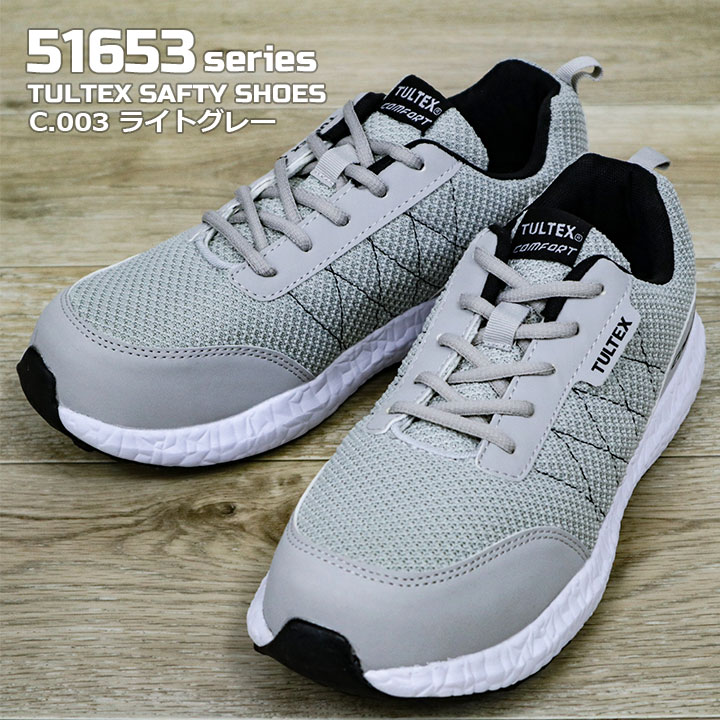 安全靴 az51653 超軽量安全靴 ローカット メッシュ 樹脂先芯 EVA素材 セフティースニーカー JIS規格L級 TULTEX 通気性【即日発送】│【公式】だるま商店本店