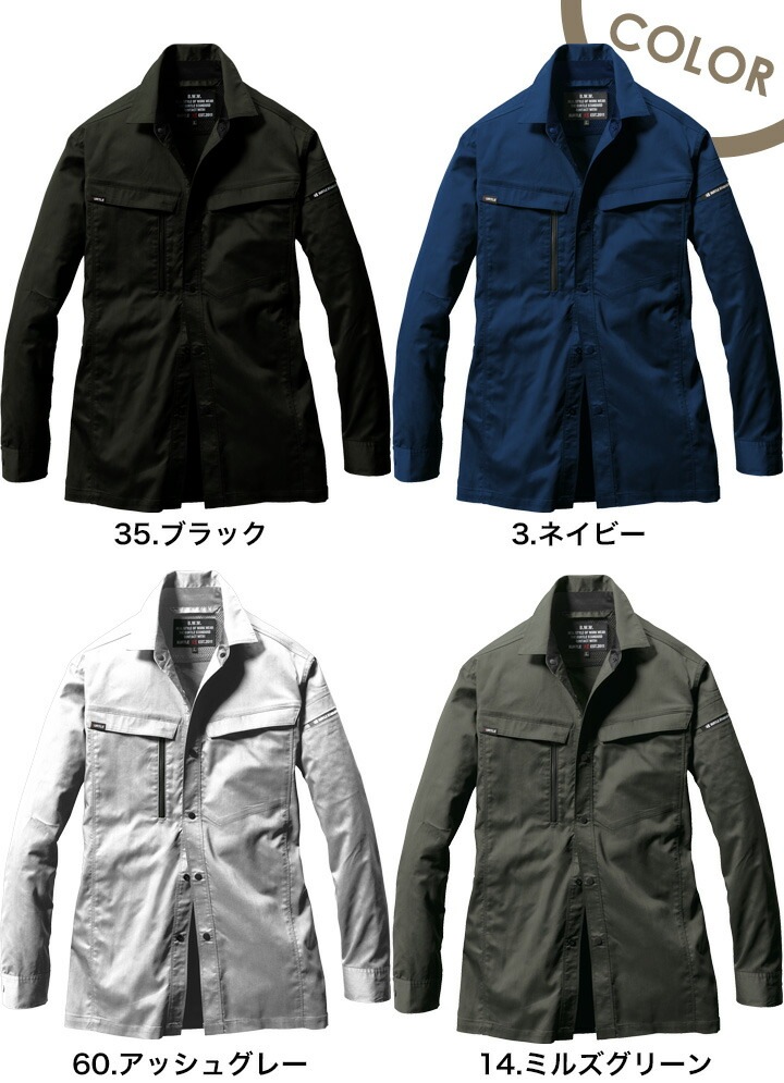 バートル ストレッチ 長袖シャツ 6215 帯電防止 男女兼用 オールシーズン 作業服 作業着 BURTLE【5L】│作業服・作業着の通販サイト│だるま商店【公式】