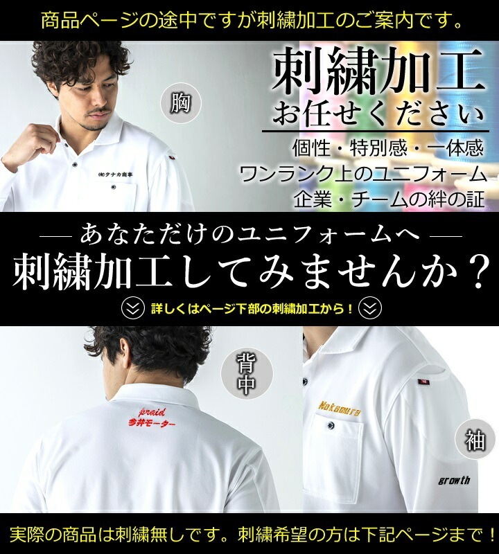 バートル ポロシャツ 103 メンズ 長袖 吸汗速乾 メンズ 制服 ユニフォーム 作業服 作業着 BURTLE 涼しい 清涼感 爽やか 4L│作業服のだるま商店-本店