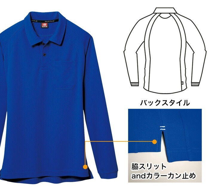 バートル ポロシャツ 103 メンズ 長袖 吸汗速乾 メンズ 制服 ユニフォーム 作業服 作業着 BURTLE 涼しい 清涼感 爽やか 4L│作業服のだるま商店-本店