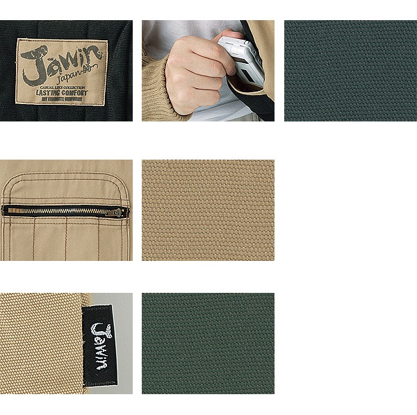 防寒ジャンパー ブルゾン ジャウィン 58120 防寒着 防寒服 おしゃれ 作業服 作業着 ジャケット 自重堂 JAWIN 58120シリーズ 【4L-5L】│作業服・作業着の通販サイト│ ...