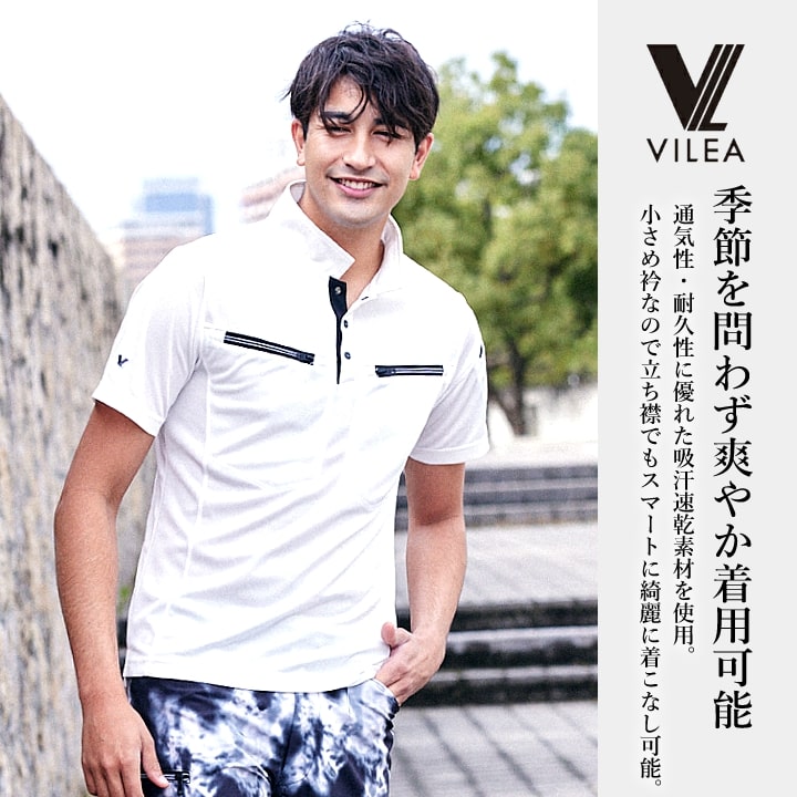 ポロシャツ 半袖 メッシュ DRY ドライ 605 VILEA 吸汗速乾 通気性 両胸ファスナーポケット シンプル 春夏 作業着 作業服 ユニフォーム チーム 鳳皇 村上被服 HOOH│作業服 ...