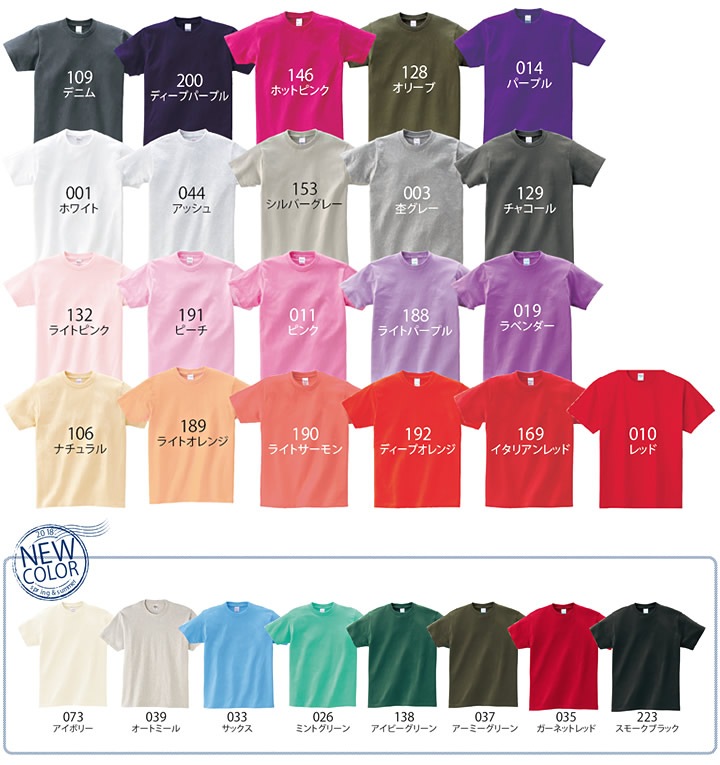 半袖Tシャツ トムスブランド 00085-cvt プリントスター 100-XXXL 58色 5.6オンス キッズ レディース メンズ イベント シンプル 作業服 カラー109-169│作業服 ...