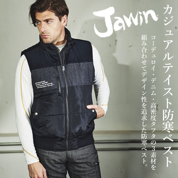 防寒ベスト ジャウィン 58180 防寒着 防寒服 かっこいい 作業服 作業着 アウトドア JAWIN 自重堂 EL│作業服・作業着の通販サイト│だるま商店【公式】