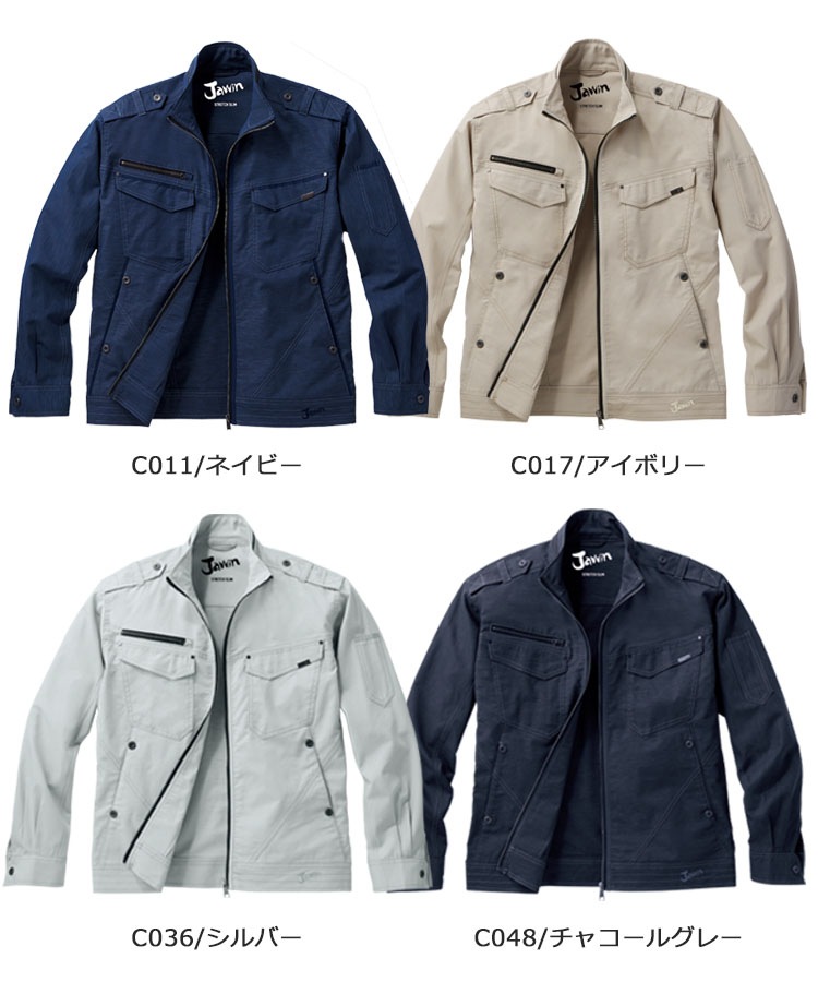 ストレッチジャケット JAWIN 56600 消臭 抗菌 帯電防止 長袖ジャケット ブルゾン ジャンパー 作業服 作業着 自重堂 56600シリーズ【4L-5L】│作業服のだるま商店-本店