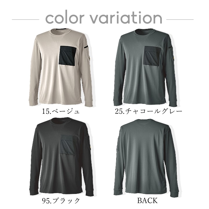 【即日発送】TSデザイン Tシャツ ワークTシャツ 長袖 ドライ 吸汗速乾 消臭 鹿の子TS-DESIGN 5535 長袖 ロングスリーブ ポケット付Tシャツ ロンT 軽量 春夏 秋冬 オール ...