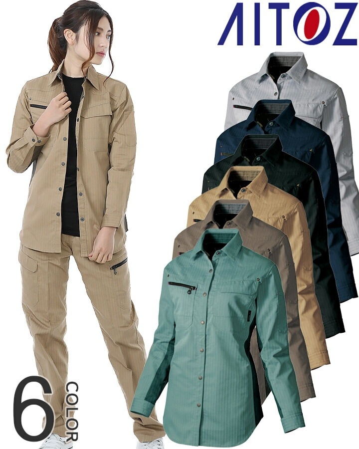 作業着 レディース 長袖シャツ（薄地） アイトス AZ-30645 女性用 遮熱