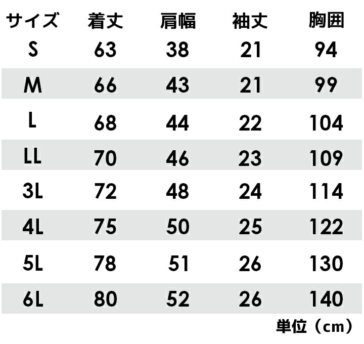 半袖ポロシャツ メンズ 吸汗速乾 通気性 綿生地 メッシュ505 シンプル 春夏 作業着 作業服 鳳皇 村上被服 HOOH【4L-6L】│【公式】だるま商店本店