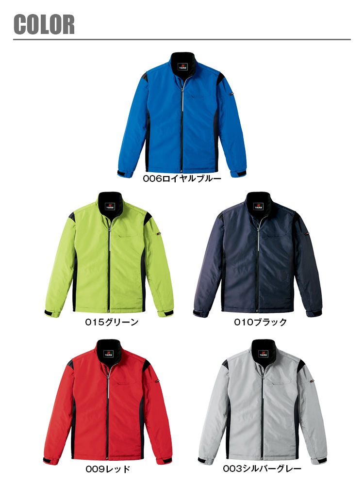 防寒ジャケット アームアップ アイトス AZ-50115 反射 男女兼用 メンズ レディース 防寒服 防寒着 ブルゾン 作業着 作業服 AITOZ 【4L-6L】│【公式】だるま商店本店