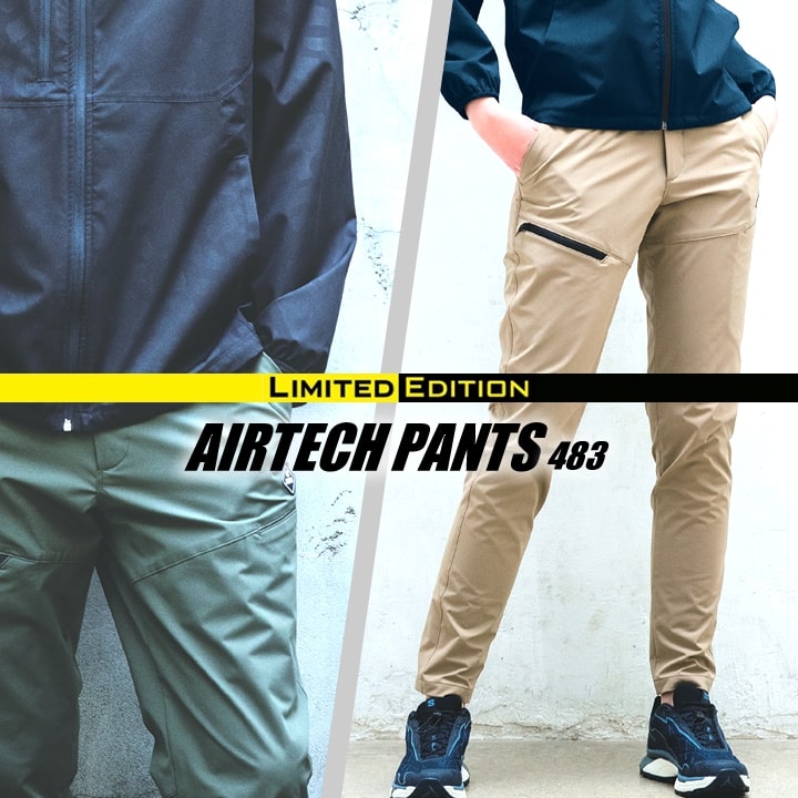 【即日発送】バートル ストレッチ エアーテックパンツ 483 オールシーズン BURTLE│作業服・作業着の通販サイト│だるま商店【公式】