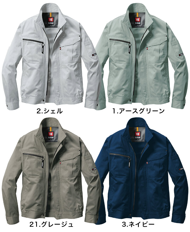 バートル ブルゾン 6051 長袖 秋冬 ジャケット ジャンパー 作業服 作業着 BURTLE│作業服・作業着の通販サイト│だるま商店【公式】
