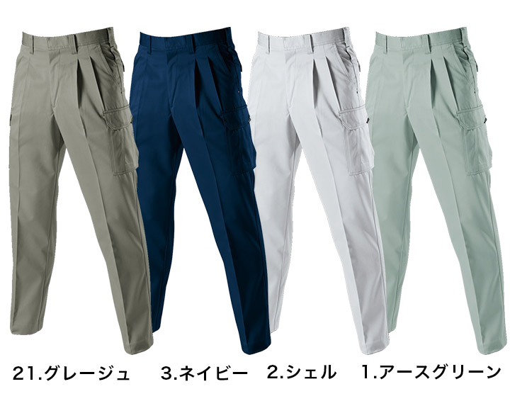 バートル ツータックカーゴパンツ 6052 秋冬 ズボン 作業服 作業着 BURTLE【105-125】│作業服・作業着の通販サイト│だるま商店【公式】