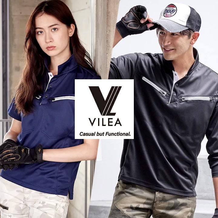 ポロシャツ 半袖 メッシュ DRY ドライ 605 VILEA 吸汗速乾 通気性 両胸ファスナーポケット シンプル 春夏 作業着 作業服 ユニフォーム チーム 鳳皇 村上被服 HOOH 4L ...