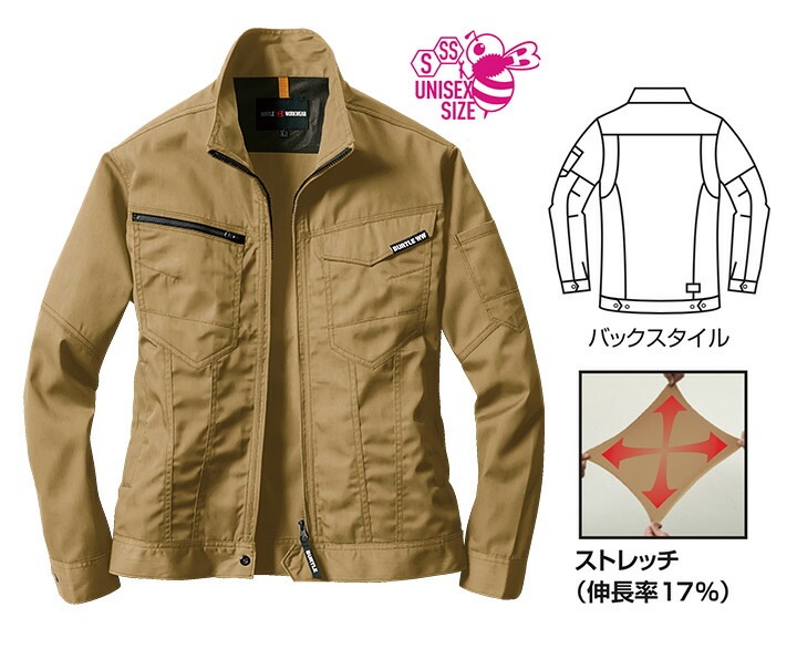 バートル 作業服 長袖ジャンバー 1701 【秋冬】制電 ツイル ユニセックス 細身 ジャケット メンズ レディース 作業服 作業着 BURTLE 1701シリーズ│作業服・作業着の通販サイト ...