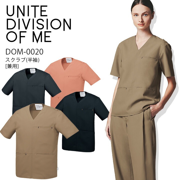スクラブ 半袖 DOM-0020 男女兼用 メンズ レディース 医療 白衣 看護師 医師 ドクター クリニック 病院 透防止 制電 制菌 オシャレ UNITE DIVISION OF ME ...