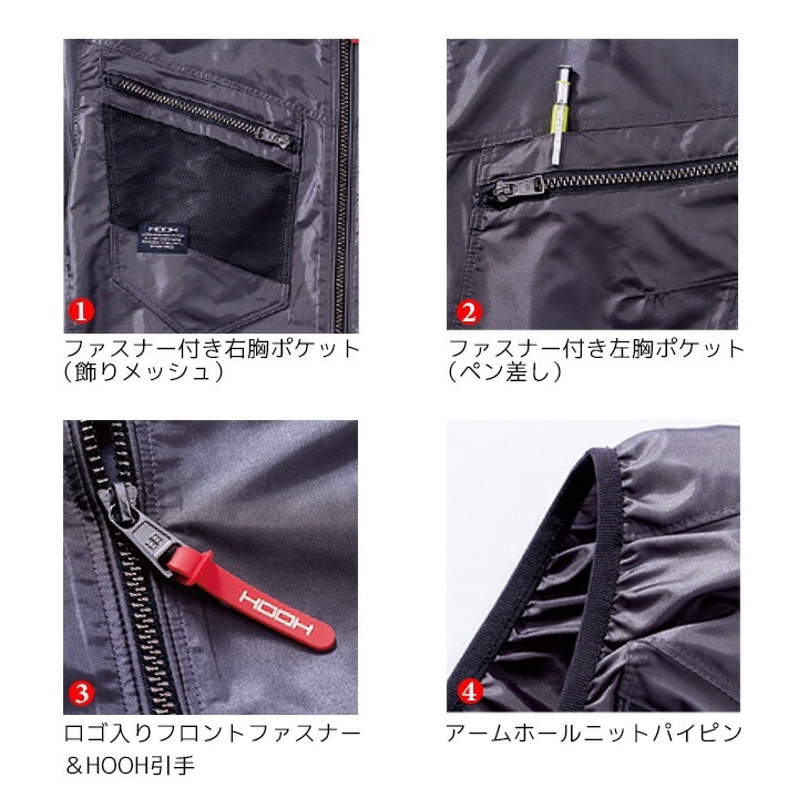 【即日発送】サイドファン対応 ベスト V7719【服のみ】快適ウェア 男女兼用 春夏 作業着 鳳凰 HOOH 村上被服 4L-8L│作業服・作業着の通販サイト│だるま商店【公式】