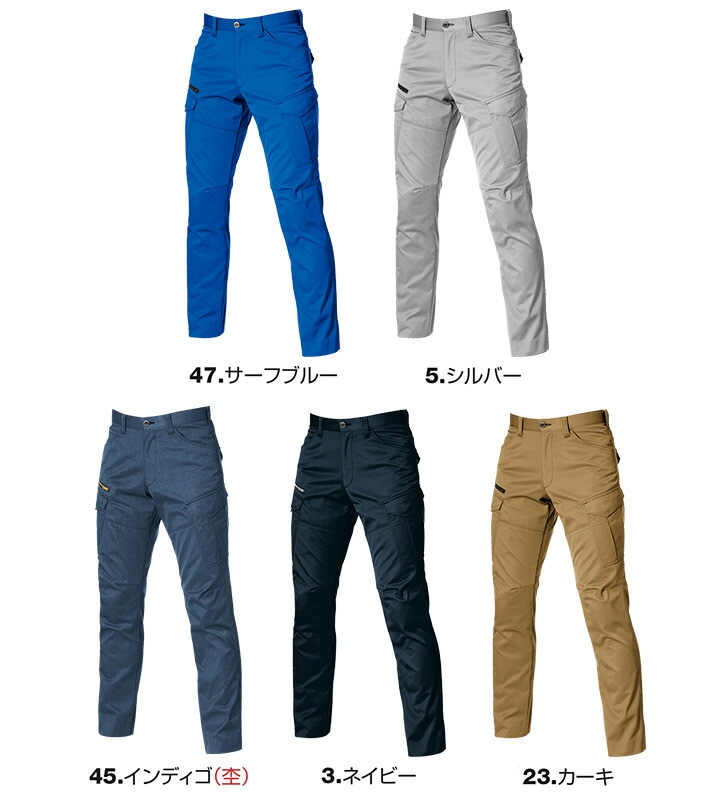 バートル カーゴパンツ 1702 秋冬 制電 ツイル 男女兼用 ズボン 細身 作業服 作業着 BURTLE【4L-5L】│作業服・作業着の通販サイト│だるま商店【公式】