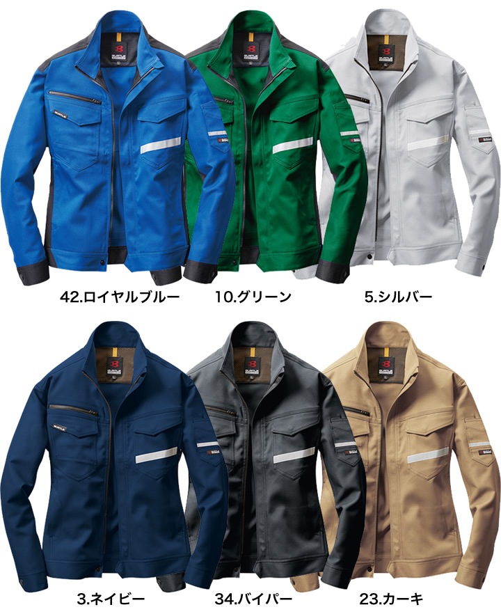 バートル 作業着 長袖ジャケット 高視認リフレクター 9071R 秋冬 男女兼用 ストレッチ 反射 ジャンパー ブルゾン 作業服 BURTLE│作業服・作業着の通販サイト│だるま商店【公式】