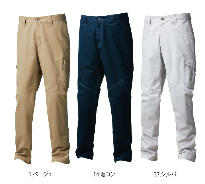 寅壱 カーゴパンツ 3922-219 オールシーズン ズボン 吸汗性 トライチ 3922シリーズ 作業服 作業着 とらいち トライチ TORAICHI【4L-5L】│作業服のだるま商店-本店