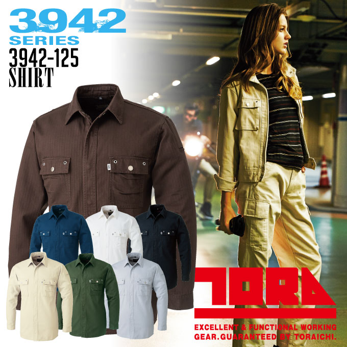 寅壱 トライチ 長袖シャツ M-3L デニム コットン 綿100％ 吸汗性 3942シリーズ 3942-125 作業服 作業着│【公式】だるま商店本店