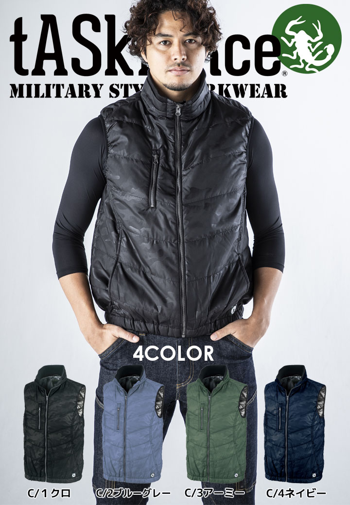 防寒着 防寒ベスト 中綿エンボス タスクフォース 保温 裏アルミプリント 01099 秋冬 アウター メンズ 防寒服 作業服 作業着 tASkfoRce 大川被服│作業服・作業着の通販サイト│ ...