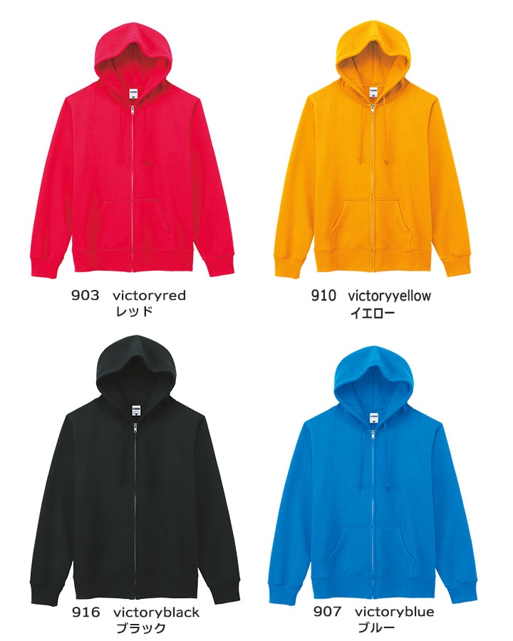 パーカー ジップパーカー LIFEMAX パイルジップアップパーカー MS2120 スウェット素材 上着 ボンマックス│作業服・作業着の通販 ...