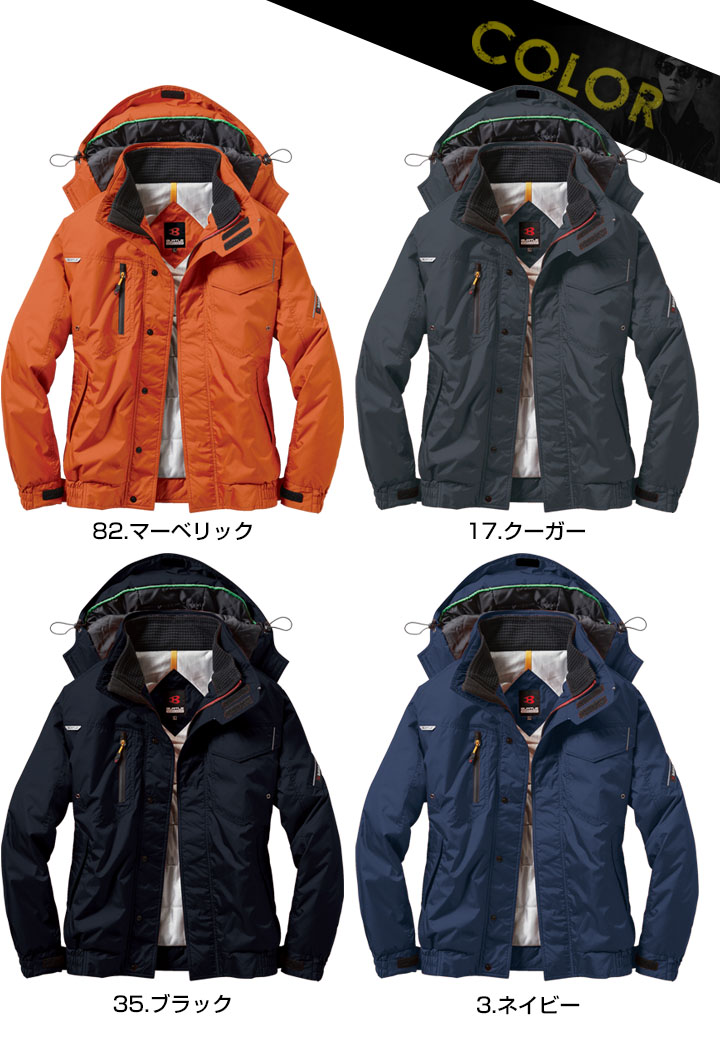 バートル 防寒着 作業着 7210 大型フード付き防寒ブルゾン 作業服 男女兼用 極寒 制服 バイク 釣り 防寒服 BURTLE【4L-5L】│作業服・作業着の通販サイト│だるま商店【公式】