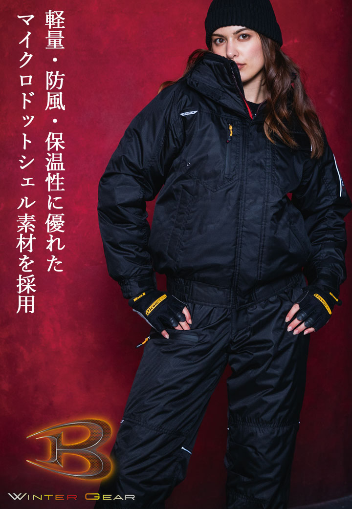 バートル 防寒着 作業着 7210 大型フード付き防寒ブルゾン 作業服 男女兼用 極寒 制服 バイク 釣り 防寒服 BURTLE【4L-5L】│作業服・作業着の通販サイト│だるま商店【公式】