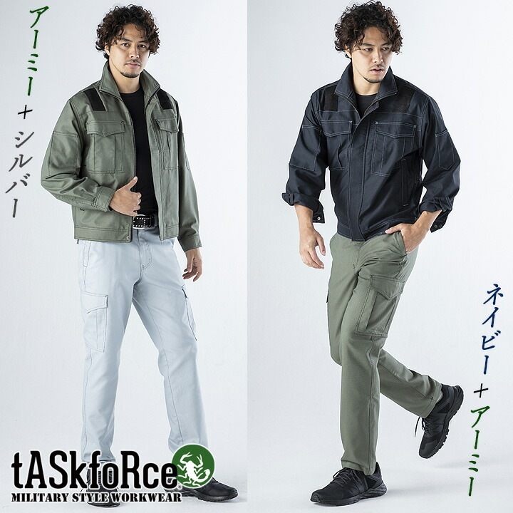 長袖ブルゾン タスクフォース 01311 秋冬 ジャケット ジャンパー メンズ ユニフォーム 作業服 作業着 tASkfoRce 大川被服│作業服・作業着の通販サイト│だるま商店【公式】