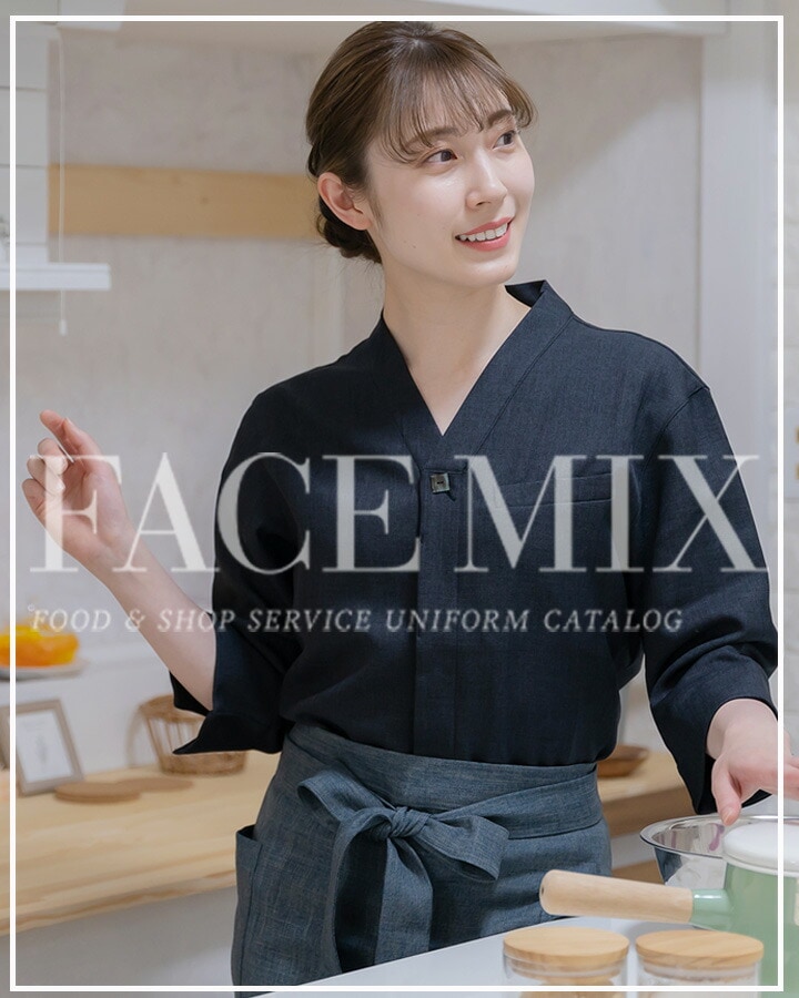 シャツ 和シャツ 和風 FACEMIX fb4543u 男女兼用 飲食店 フード ユニフォーム 割烹 マッサージ 和カフェ 制服ボンマックス シンプル│作業服・作業着の通販サイト│だるま商店【公式】