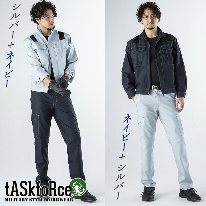 カーゴパンツ タスクフォース 01316 秋冬 ズボン メンズ ユニフォーム 作業服 作業着 tASkfoRce 大川被服│【公式】だるま商店本店