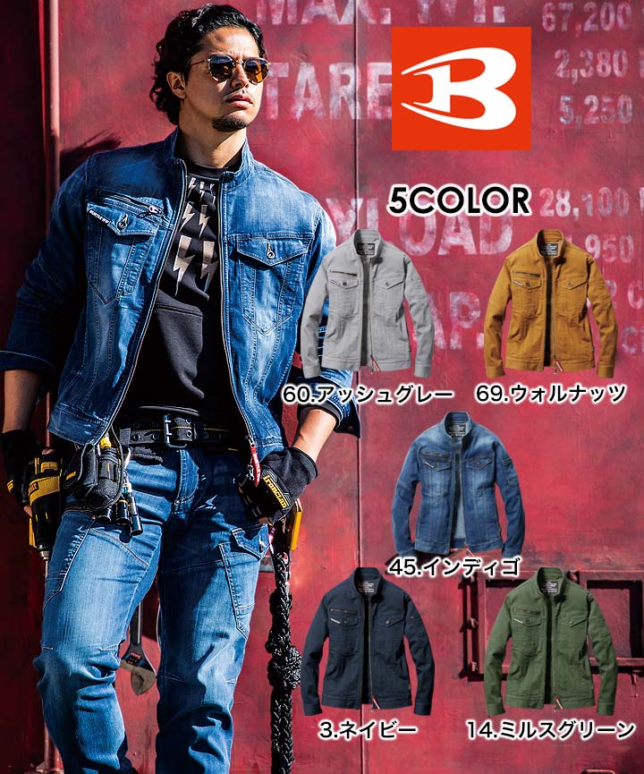 バートル サマーデニムジャケット 接触冷感 5011 男女兼用 春夏 作業服 作業着 BURTLE│作業服・作業着の通販サイト│だるま商店【公式】