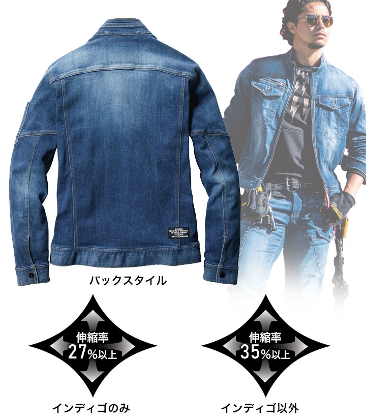 バートル サマーデニムジャケット 接触冷感 5011 男女兼用 春夏 作業服 作業着 BURTLE【4L】│作業服・作業着の通販サイト│だるま商店【公式】