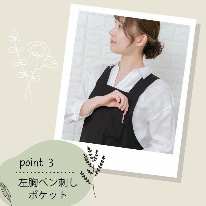 エプロン arbe アルべ T-7501 【男女兼用】テフロン加工 撥水 カフェ 飲食店 サービス業 制服 レストラン ユニフォーム│作業服・作業着の通販サイト│だるま商店【公式】
