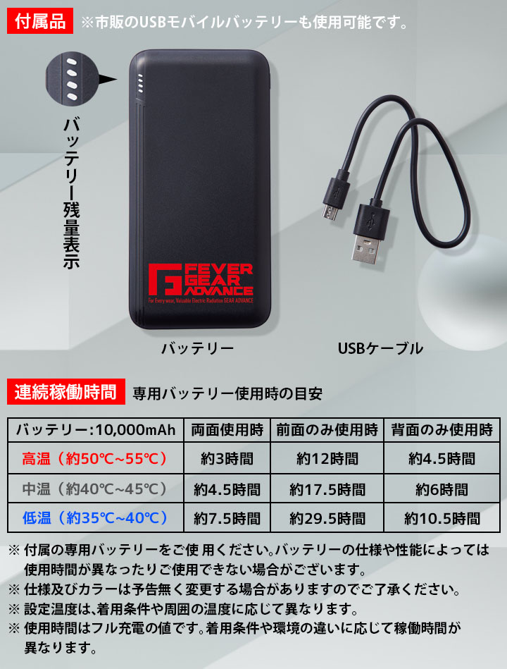 電熱ベスト バッテリー付き ヒートベスト ヒーターベスト 防寒ベスト 自重堂 FGA79000 保温性 暖かい 防寒服 防寒着 アウトドア 釣り 秋冬 作業服 作業着│作業服・作業着の通販 ...