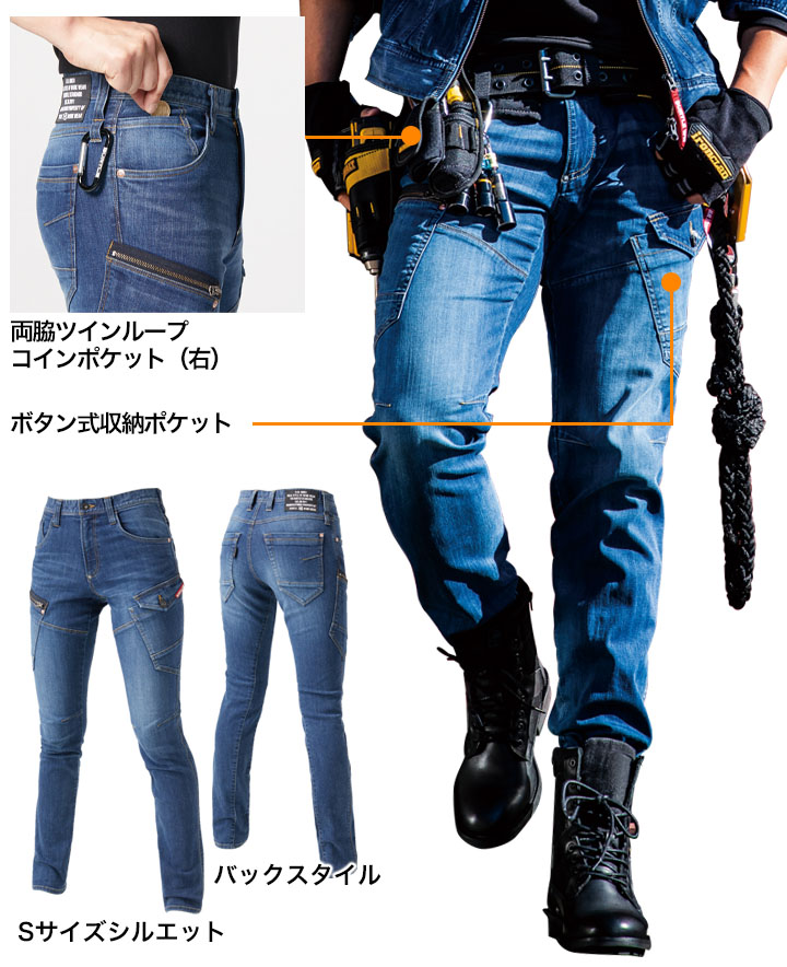 バートル デニムカーゴパンツ サマーデニム 接触冷感 5012 春夏 作業服 作業着 男女兼用 BURTLE 【4L-6L】│作業服・作業着の通販サイト│だるま商店【公式】