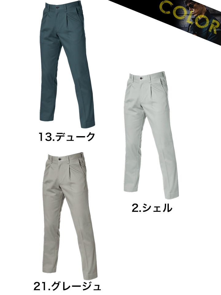 バートル 作業服 綿100％ 国産生地 ワンタックパンツ スラックス 8013 作業服 作業着 ズボン 日本製 8011シリーズ BURTLE│【公式】だるま商店本店